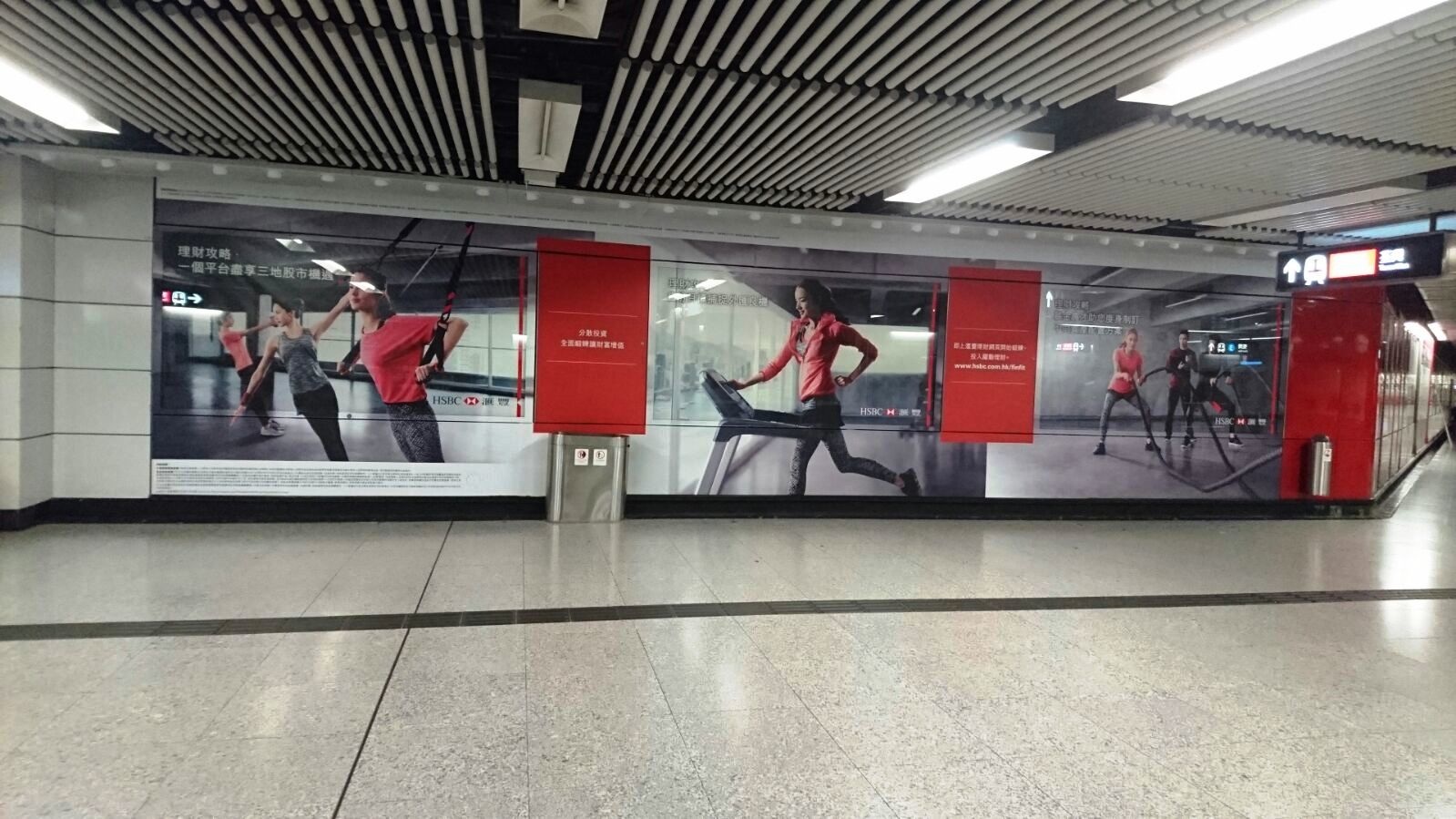 MTR 12 sheet posters - Hin Lee Plastic & Screen Printing Ltd