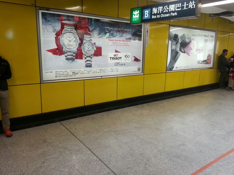 MTR 12 sheet posters - Hin Lee Plastic & Screen Printing Ltd