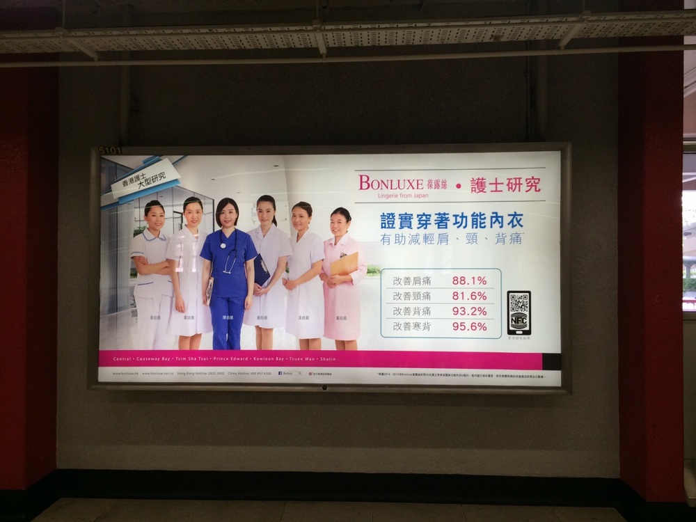 MTR 12 sheet posters - Hin Lee Plastic & Screen Printing Ltd