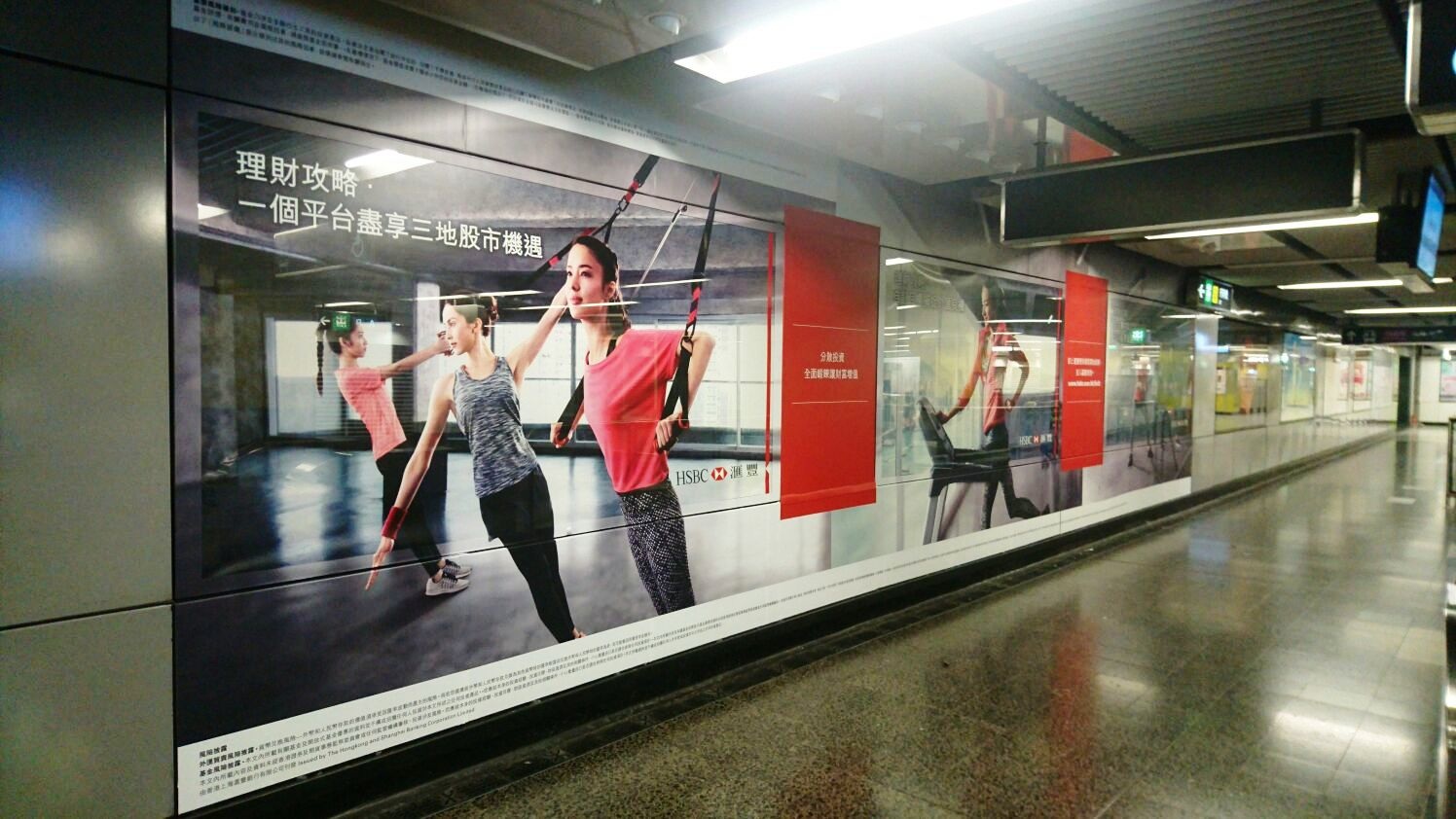 MTR 12 sheet posters - Hin Lee Plastic & Screen Printing Ltd