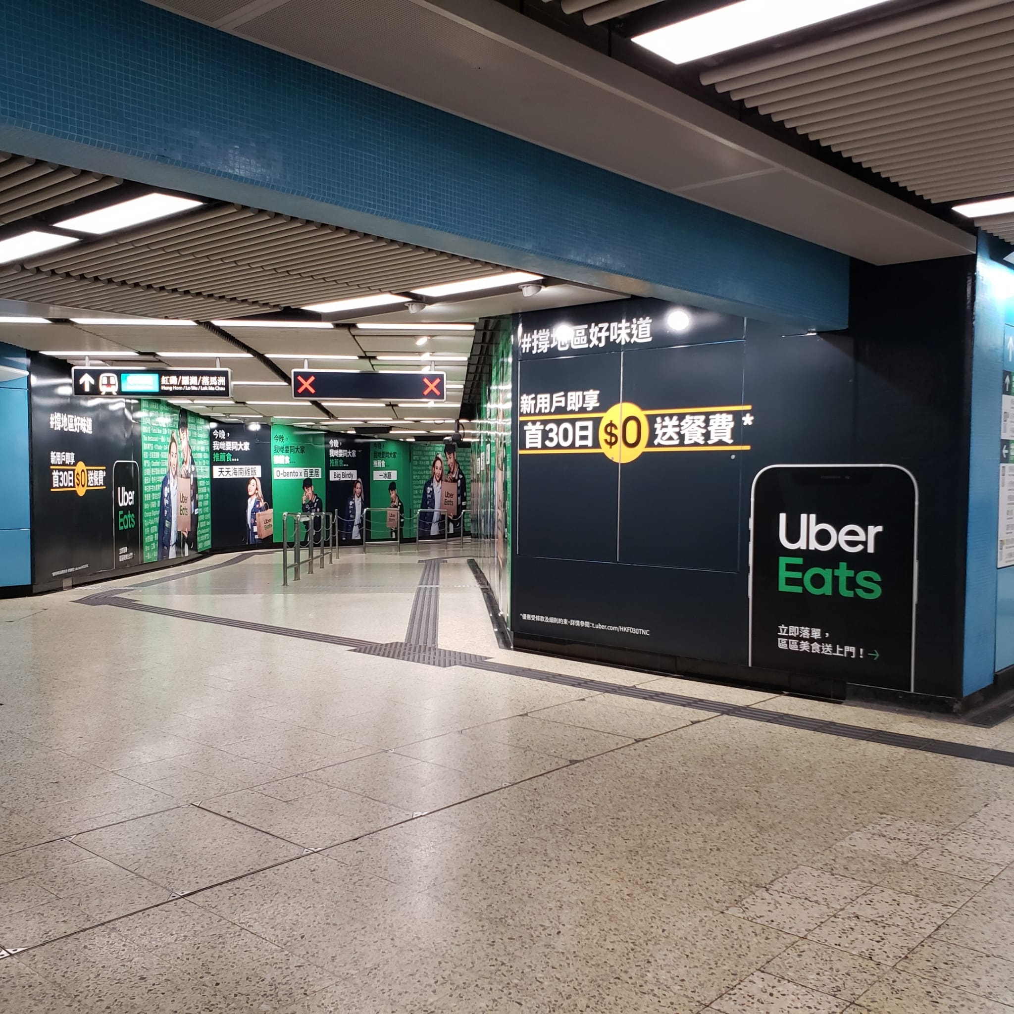 MTR posters on wall - Hin Lee Plastic & Screen Printing Ltd