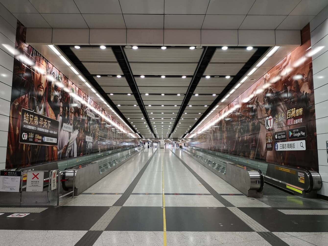 MTR posters on wall - Hin Lee Plastic & Screen Printing Ltd