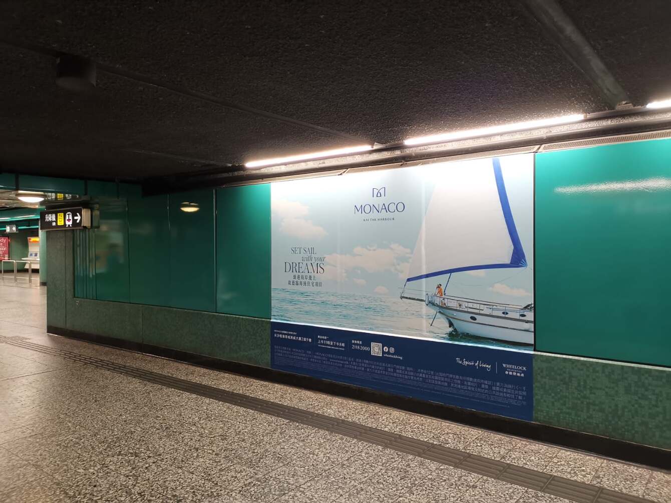 MTR posters on wall - Hin Lee Plastic & Screen Printing Ltd