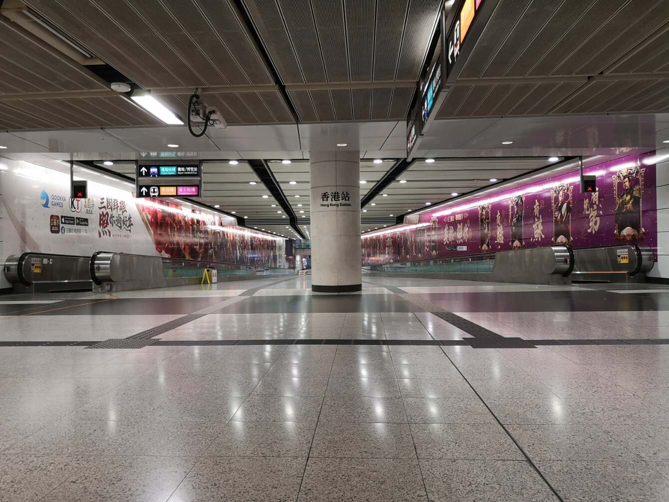 MTR posters on wall - Hin Lee Plastic & Screen Printing Ltd