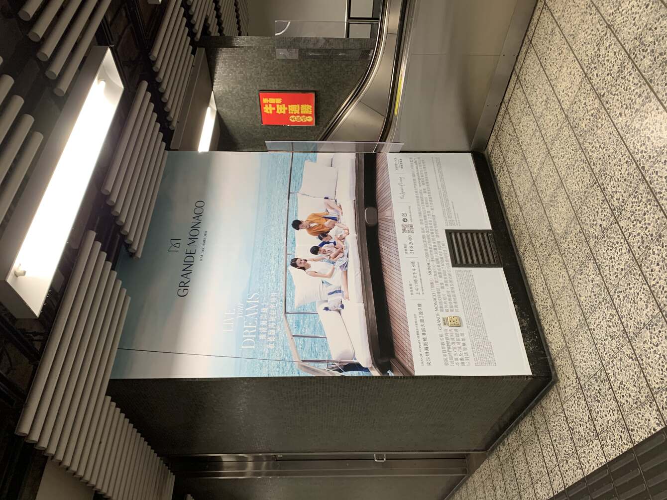 MTR posters on wall - Hin Lee Plastic & Screen Printing Ltd