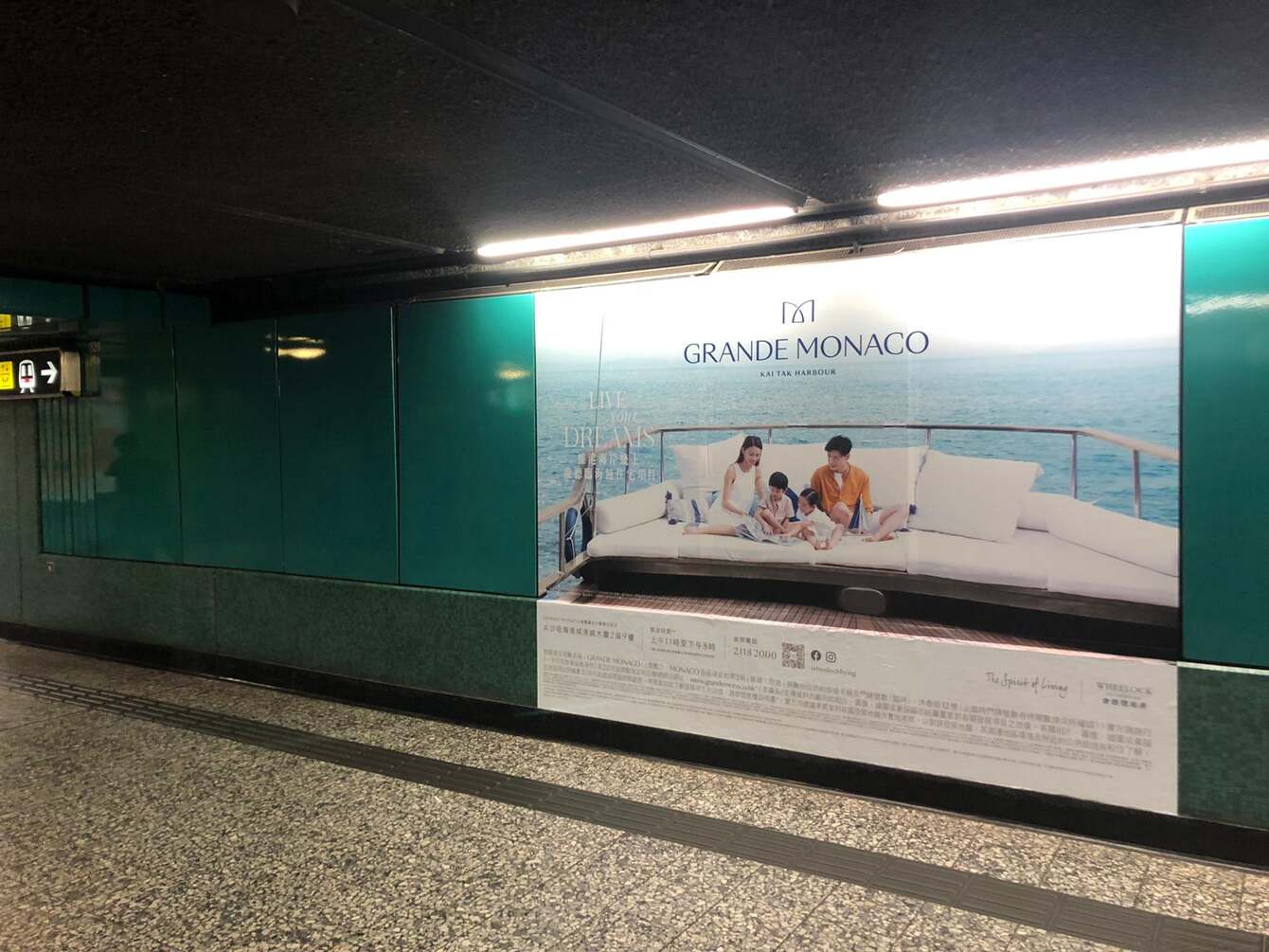 MTR posters on wall - Hin Lee Plastic & Screen Printing Ltd