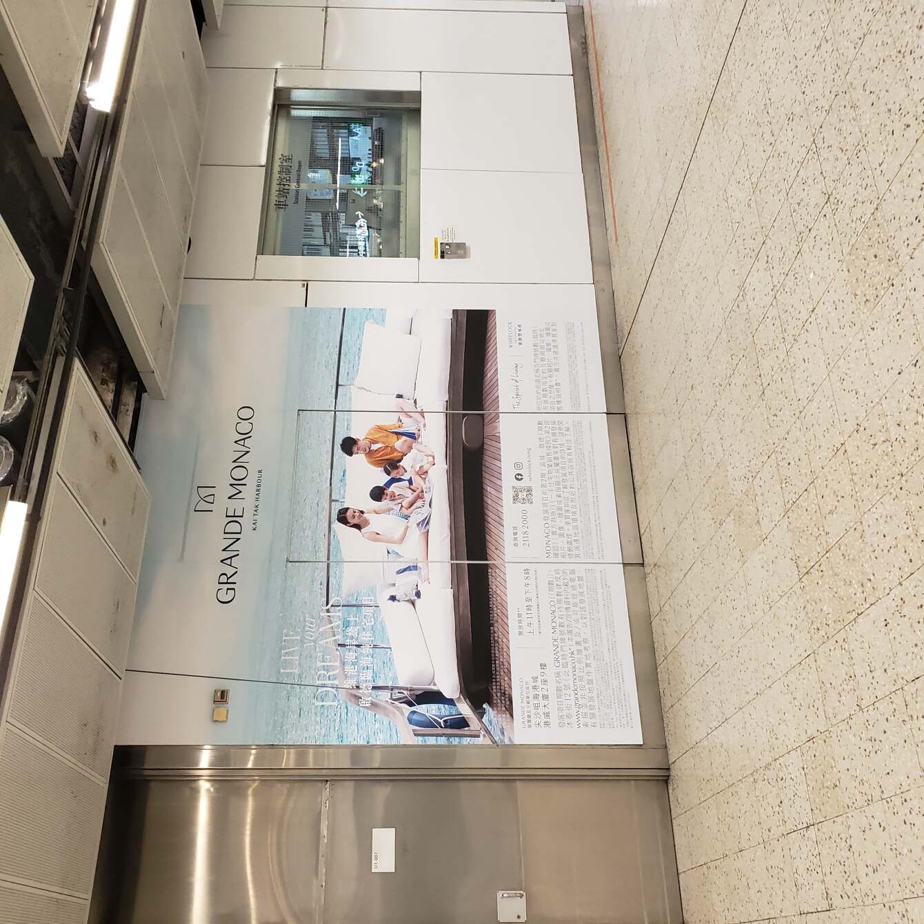 MTR posters on wall - Hin Lee Plastic & Screen Printing Ltd