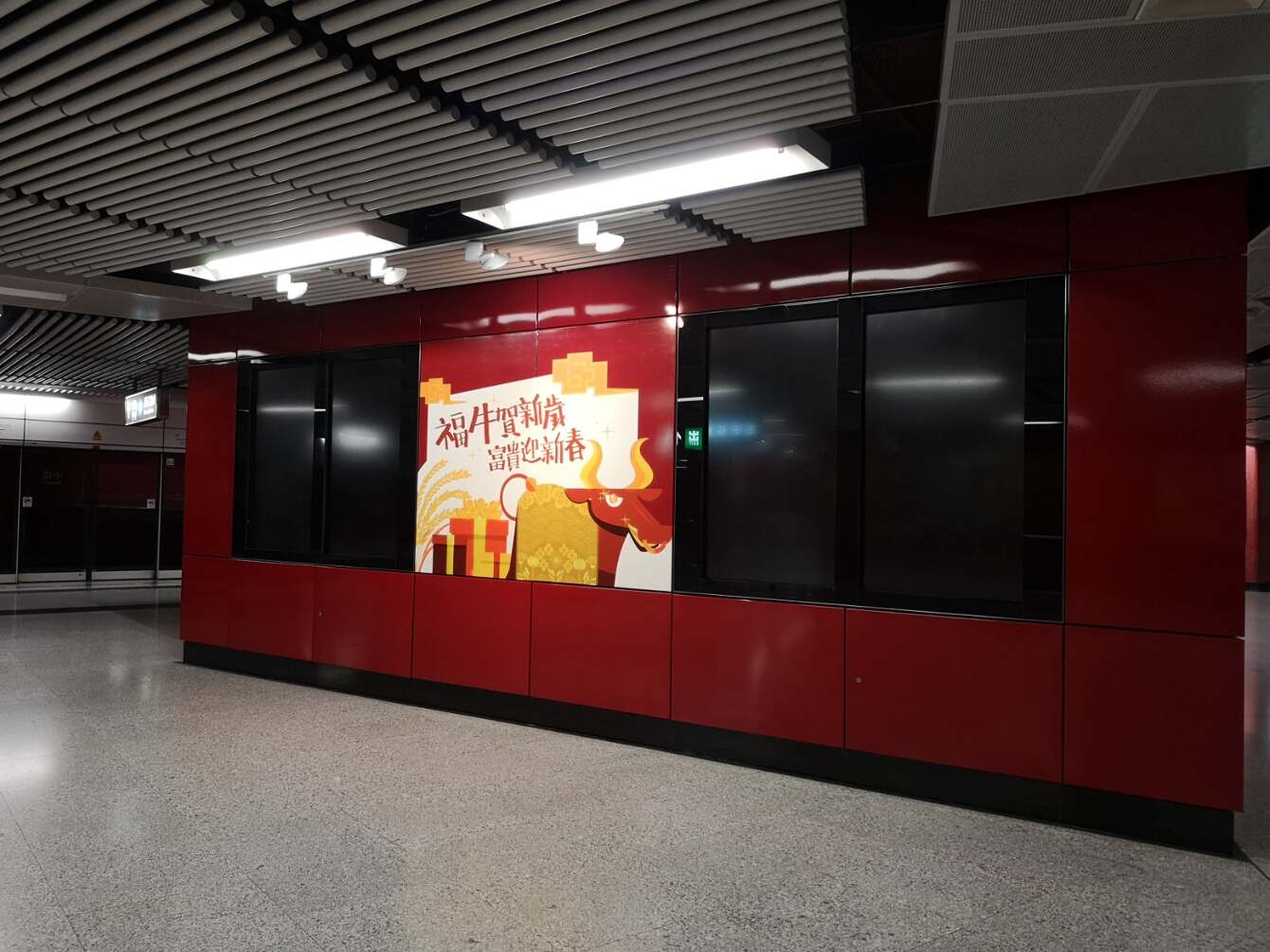 MTR posters on wall - Hin Lee Plastic & Screen Printing Ltd