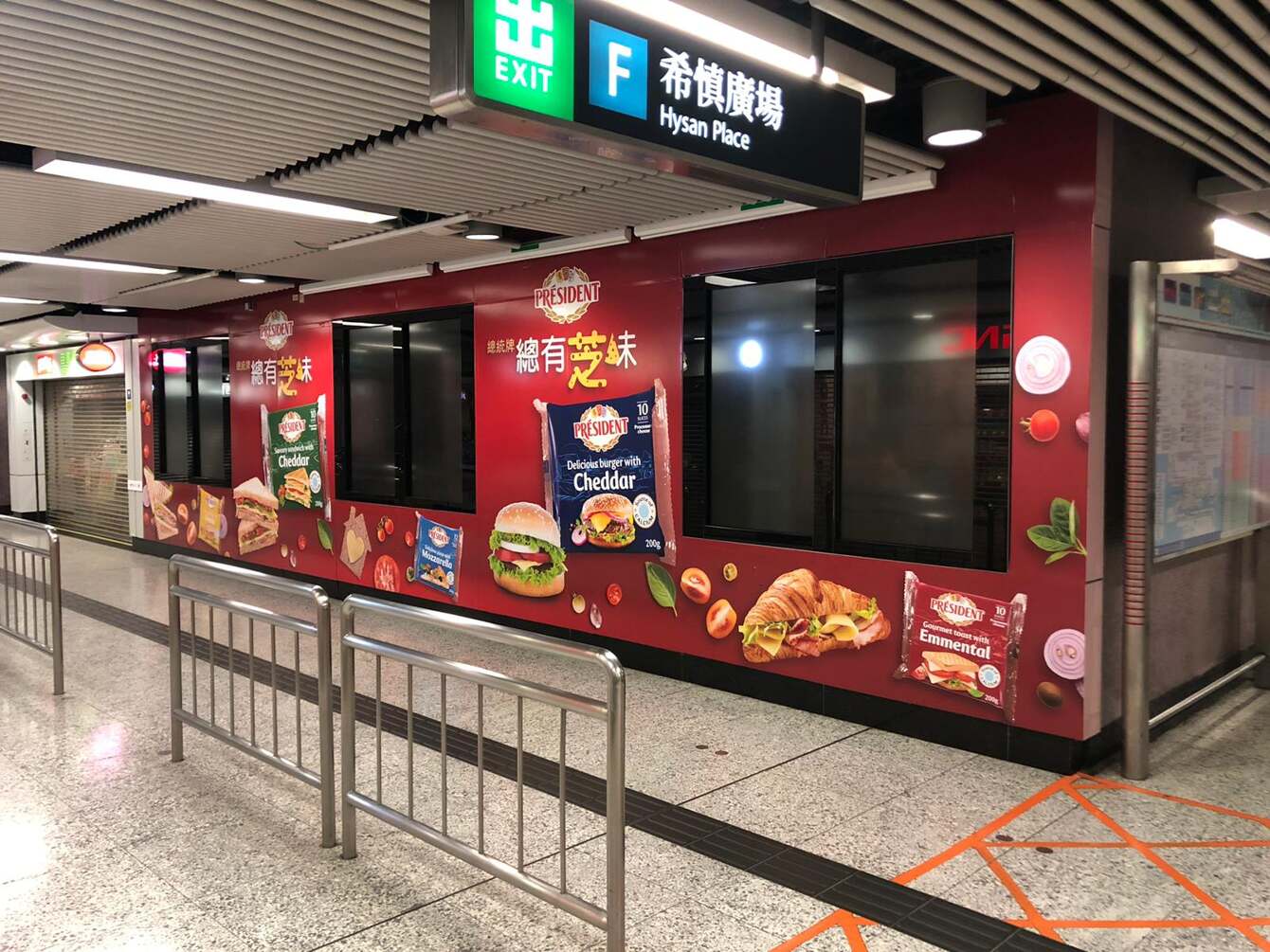MTR posters on wall - Hin Lee Plastic & Screen Printing Ltd