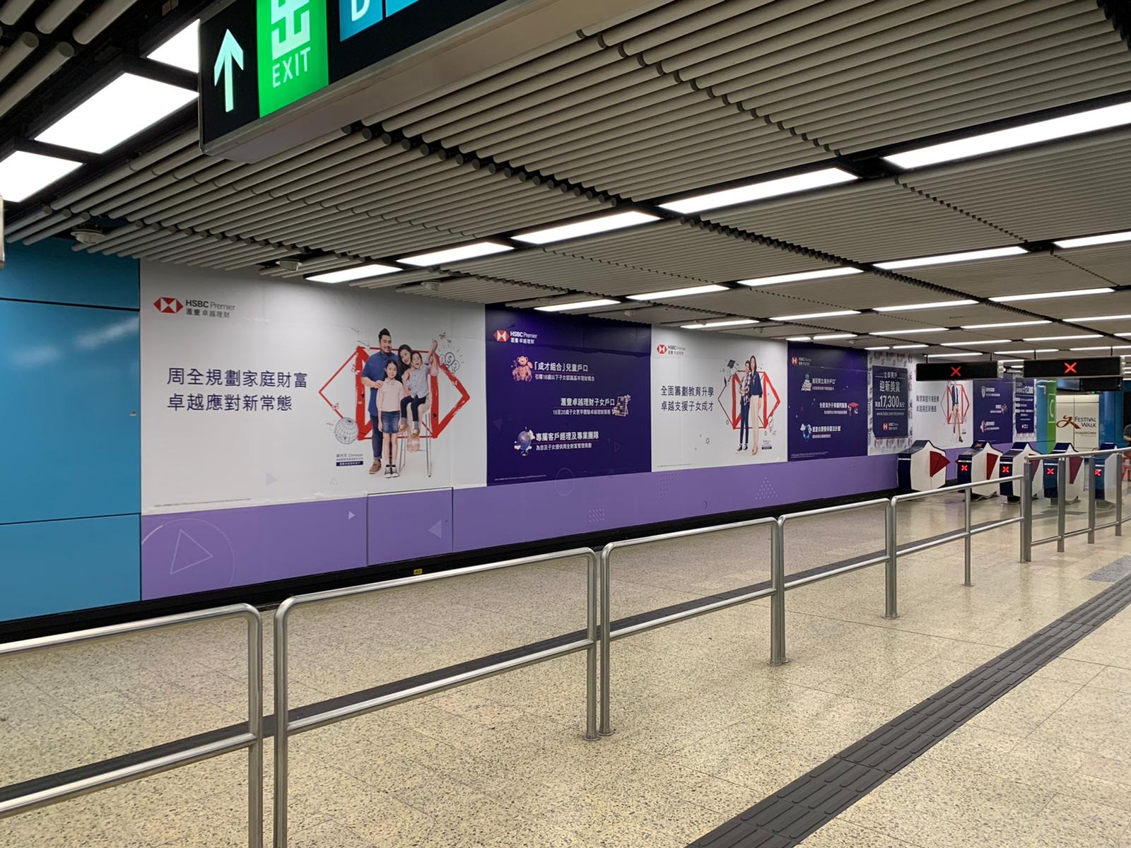 MTR posters on wall - Hin Lee Plastic & Screen Printing Ltd