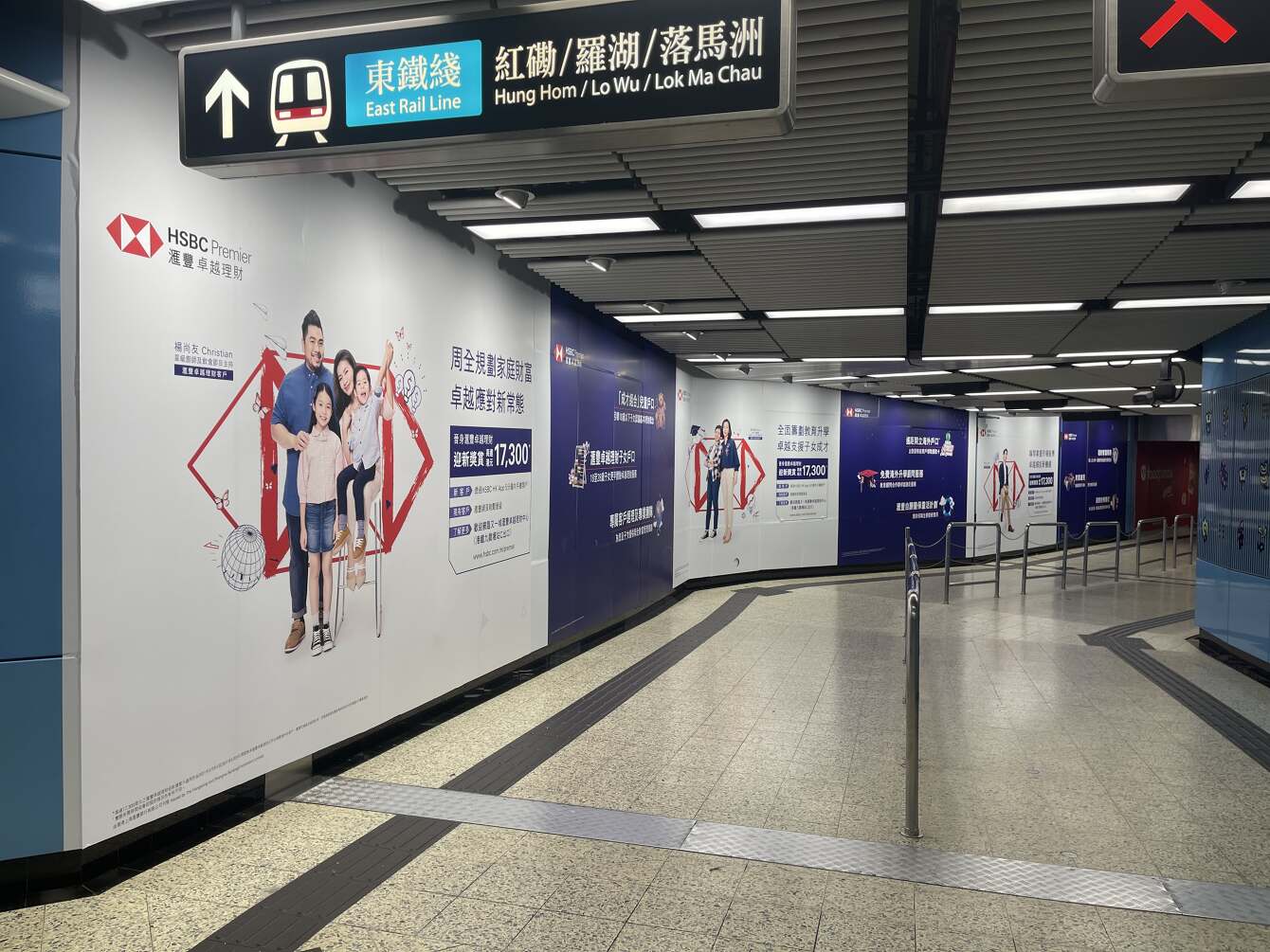 MTR posters on wall - Hin Lee Plastic & Screen Printing Ltd