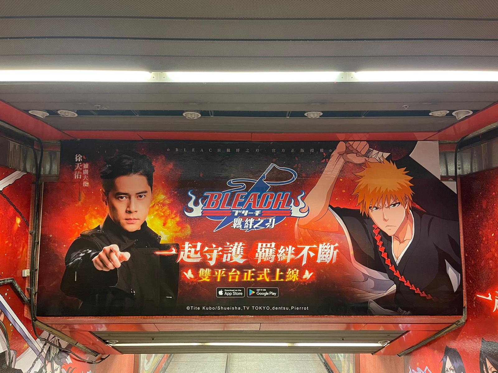 MTR posters on wall - Hin Lee Plastic & Screen Printing Ltd