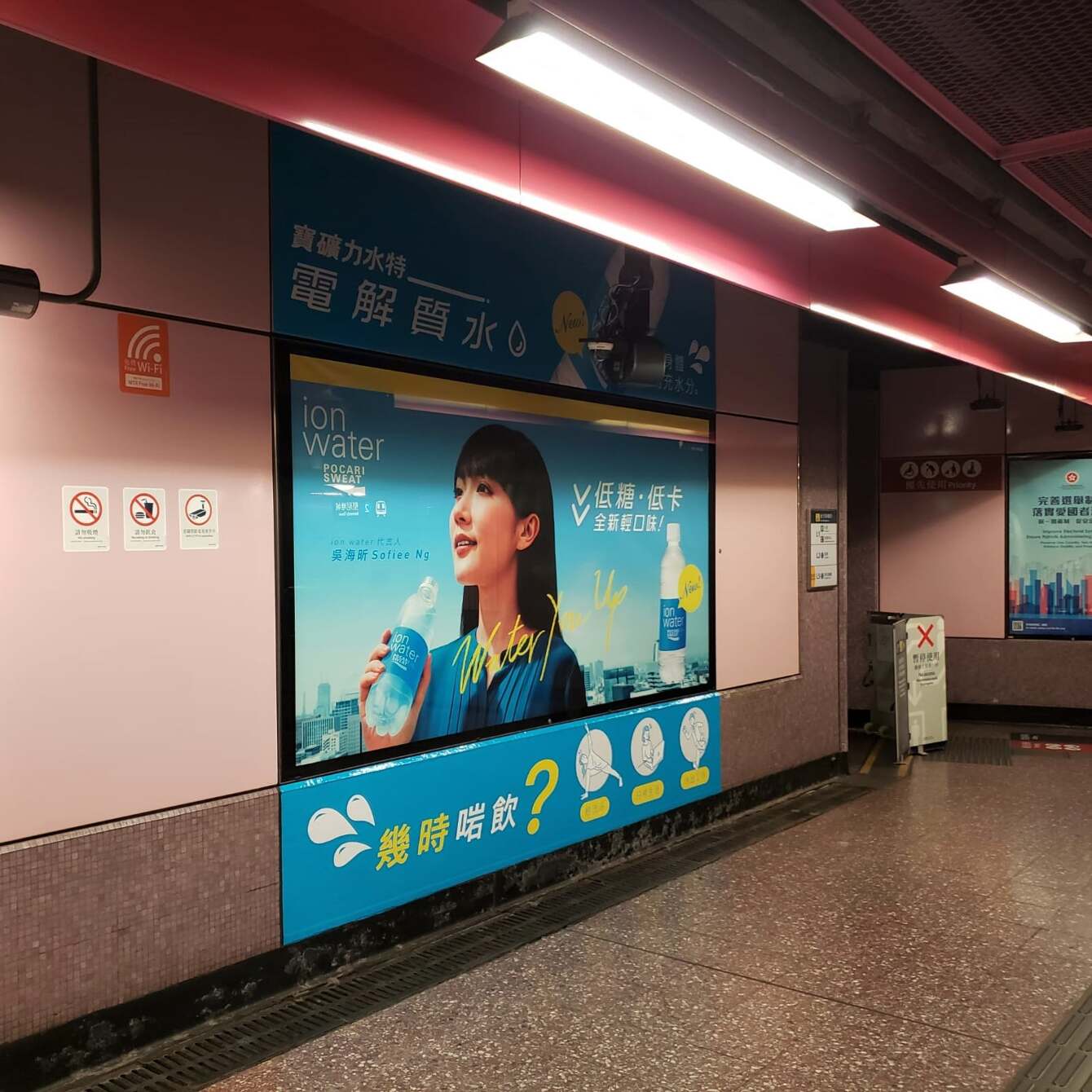 MTR posters on wall - Hin Lee Plastic & Screen Printing Ltd
