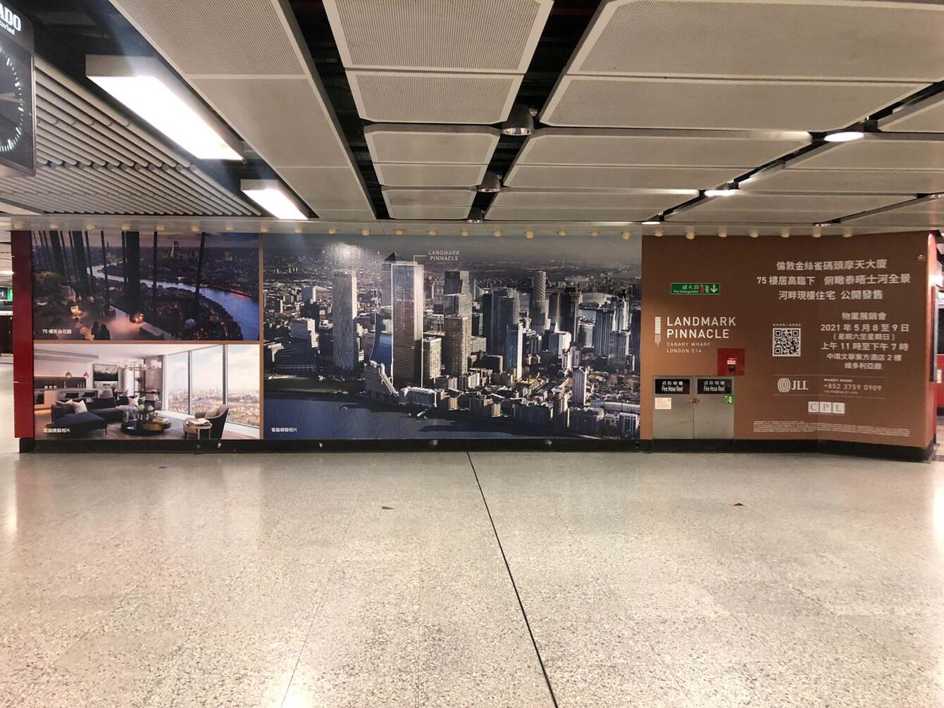 MTR posters on wall - Hin Lee Plastic & Screen Printing Ltd