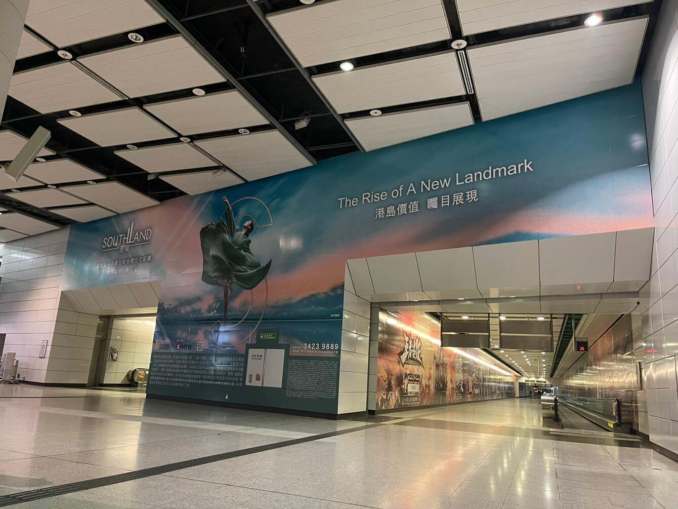 MTR posters on wall - Hin Lee Plastic & Screen Printing Ltd