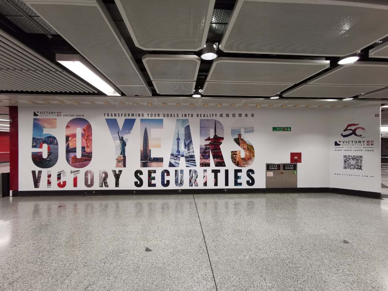 MTR posters on wall - Hin Lee Plastic & Screen Printing Ltd