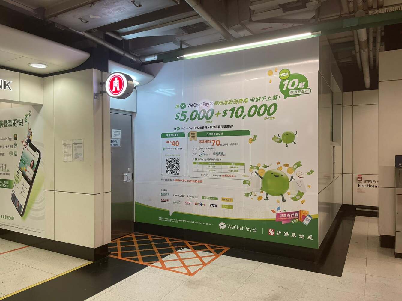 MTR posters on wall - Hin Lee Plastic & Screen Printing Ltd