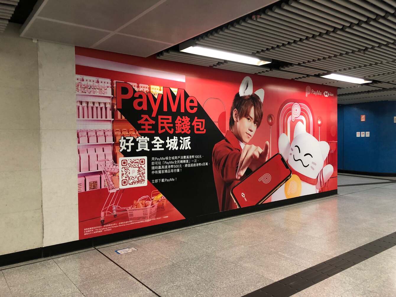 MTR posters on wall - Hin Lee Plastic & Screen Printing Ltd