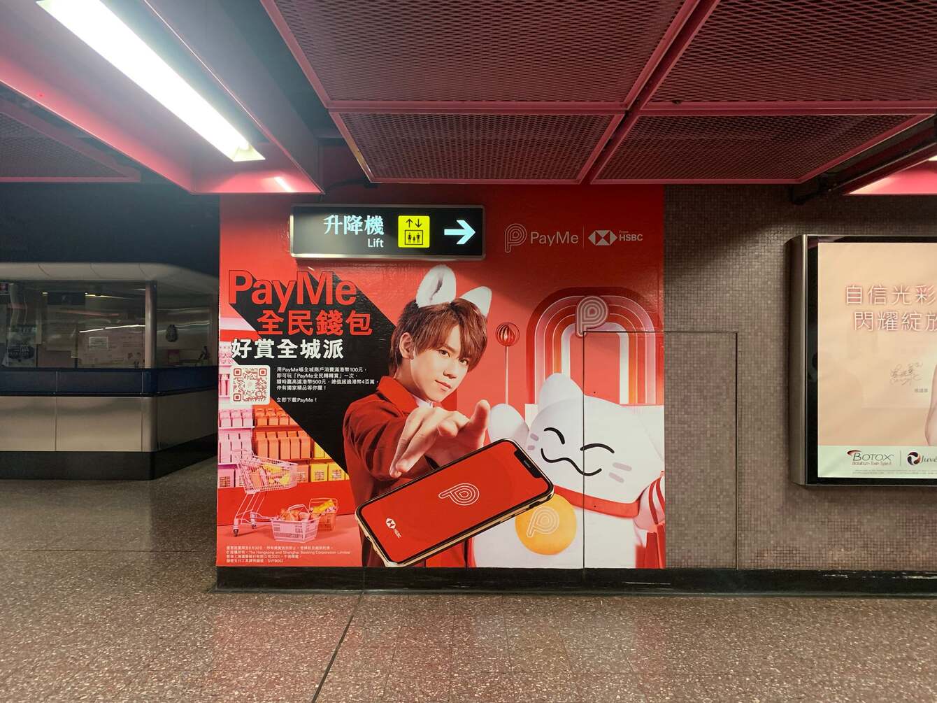 MTR posters on wall - Hin Lee Plastic & Screen Printing Ltd