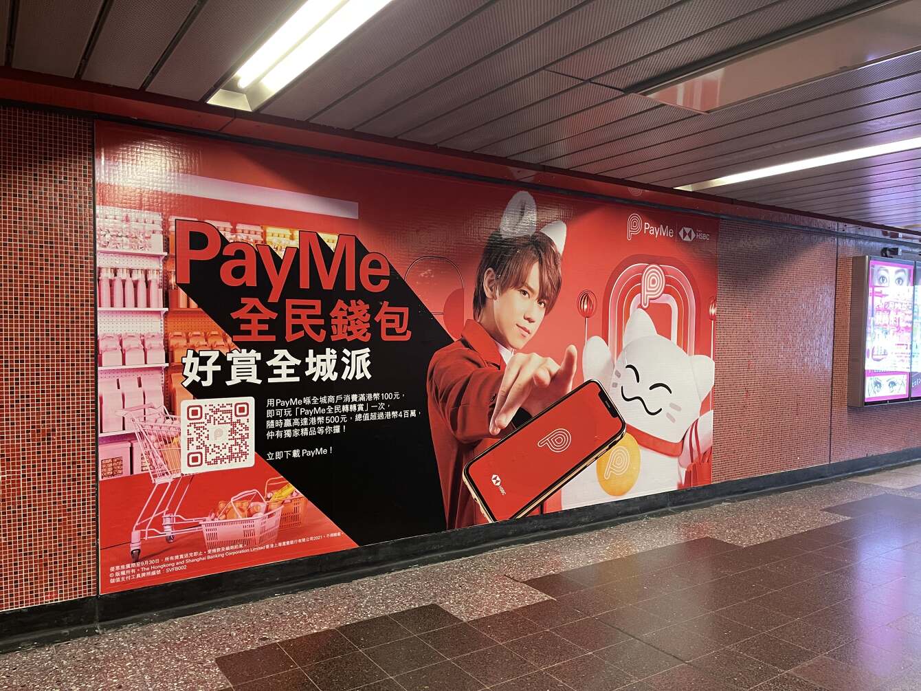 MTR posters on wall - Hin Lee Plastic & Screen Printing Ltd