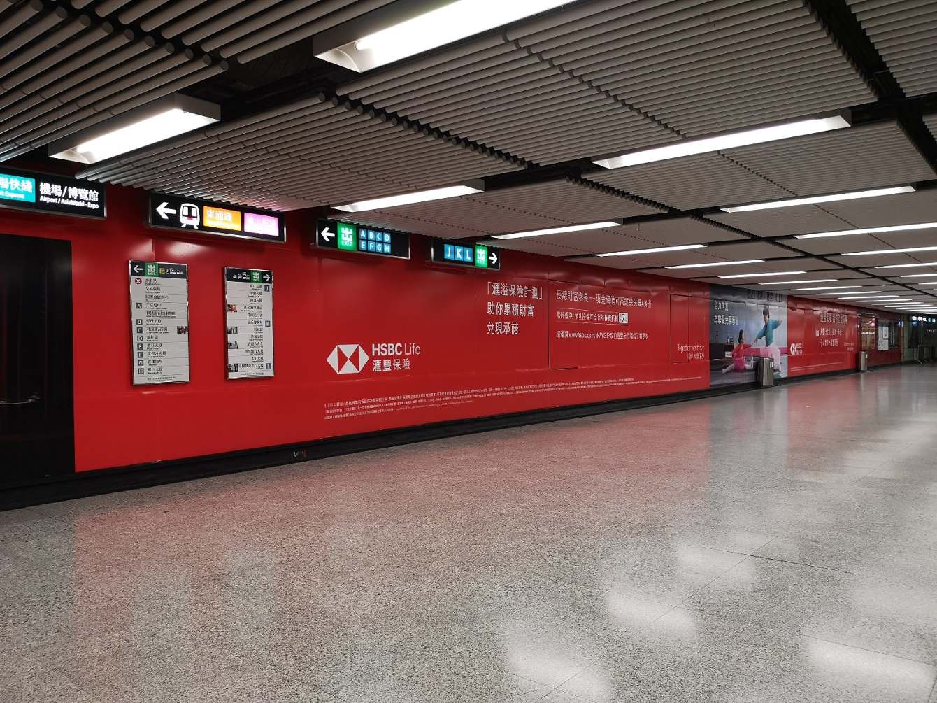 MTR posters on wall - Hin Lee Plastic & Screen Printing Ltd