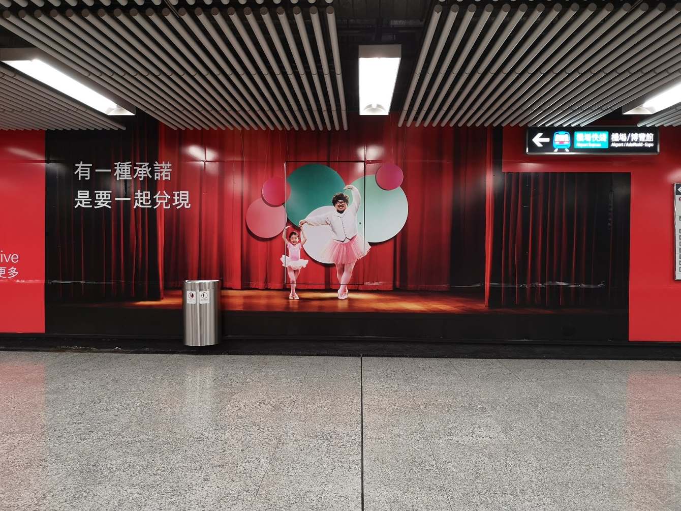 MTR posters on wall - Hin Lee Plastic & Screen Printing Ltd
