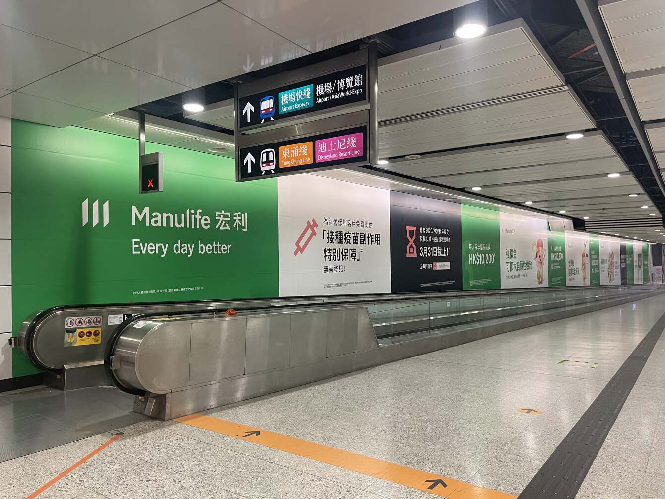 MTR posters on wall - Hin Lee Plastic & Screen Printing Ltd