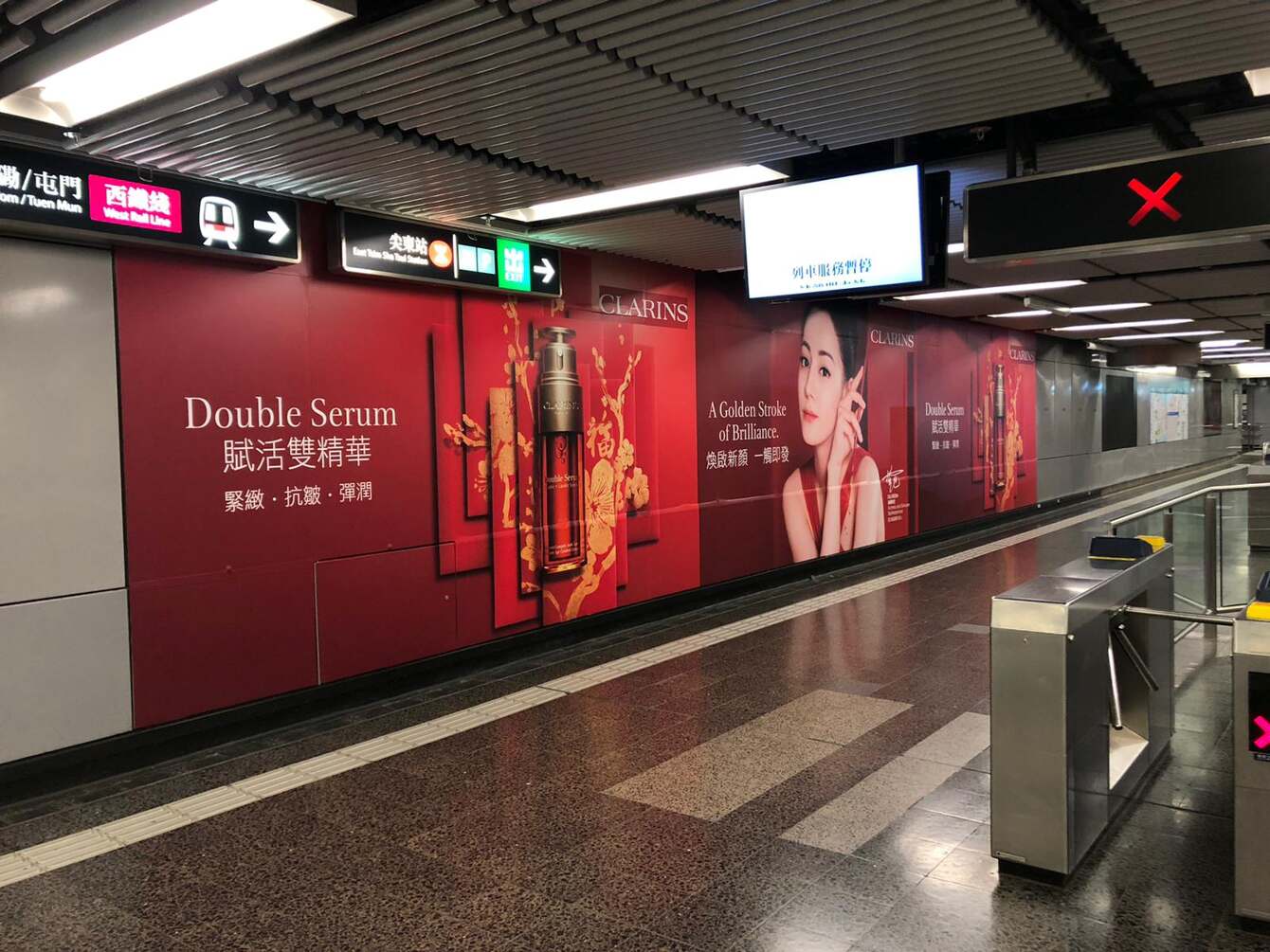 MTR posters on wall - Hin Lee Plastic & Screen Printing Ltd