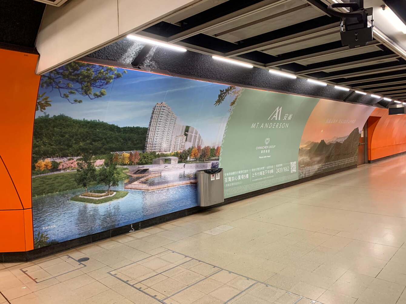 MTR posters on wall - Hin Lee Plastic & Screen Printing Ltd