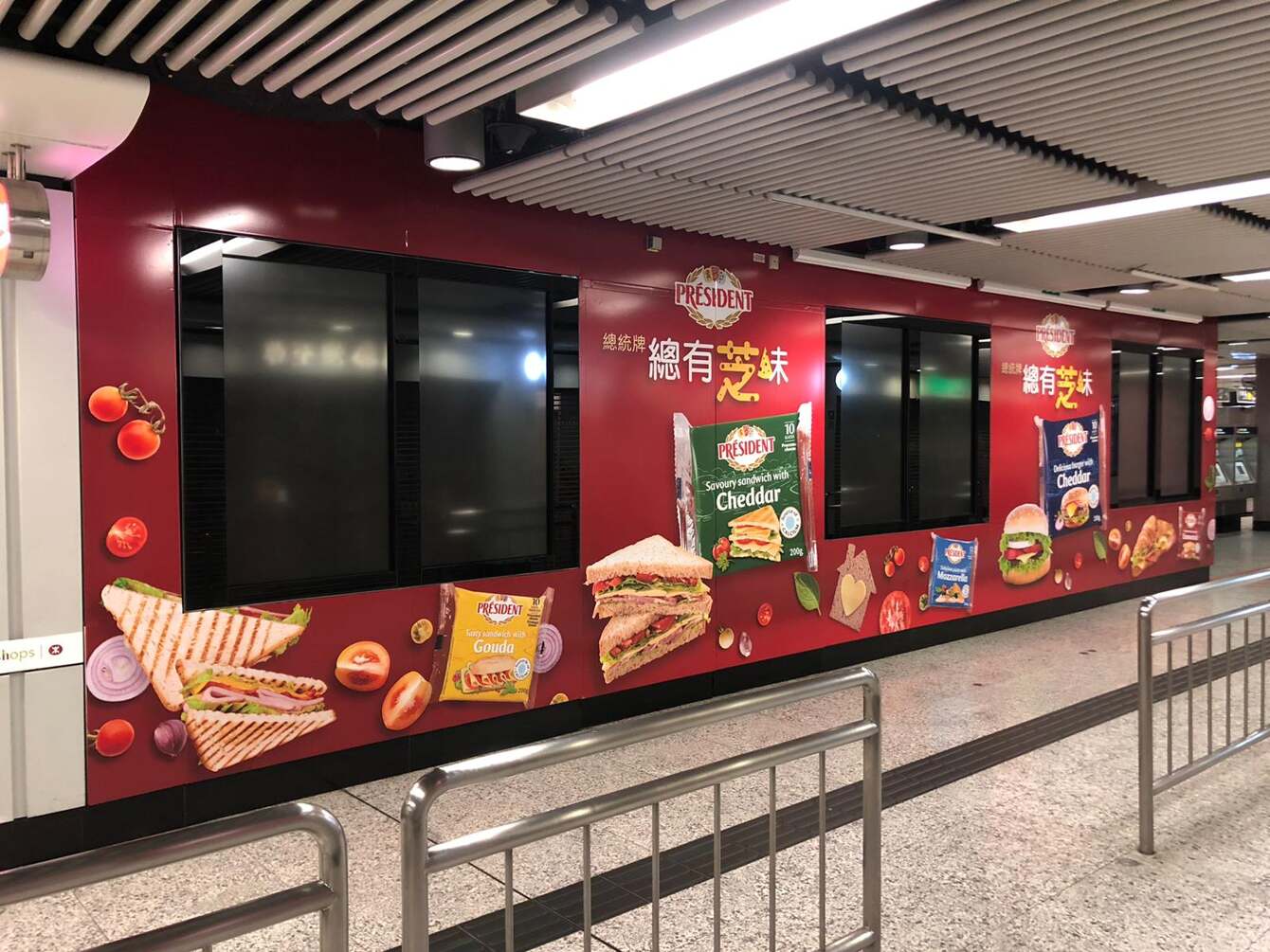 MTR posters on wall - Hin Lee Plastic & Screen Printing Ltd