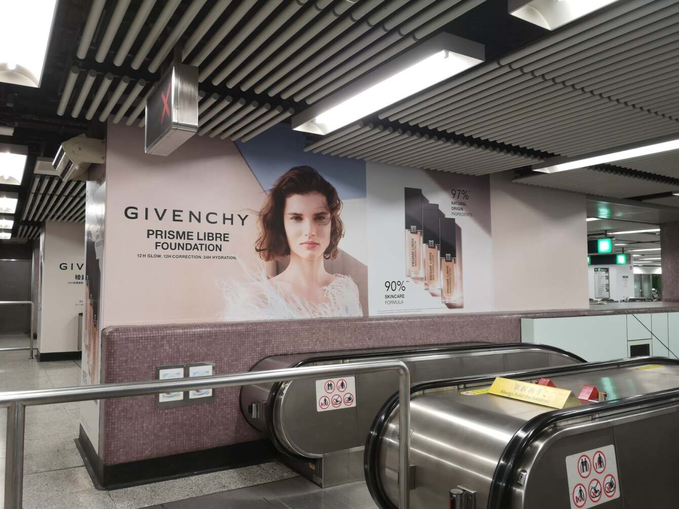 MTR posters on wall - Hin Lee Plastic & Screen Printing Ltd