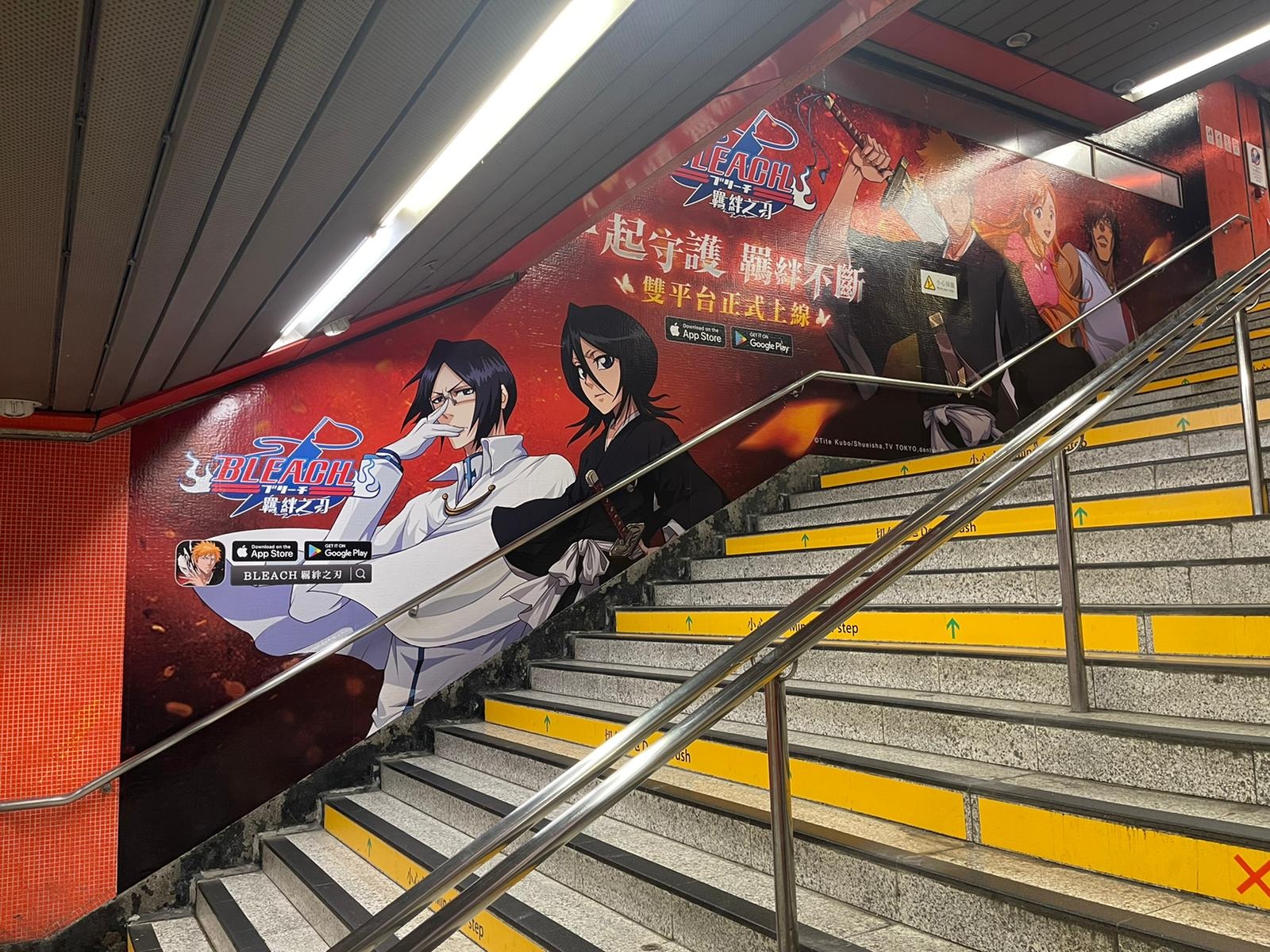 MTR posters on wall - Hin Lee Plastic & Screen Printing Ltd