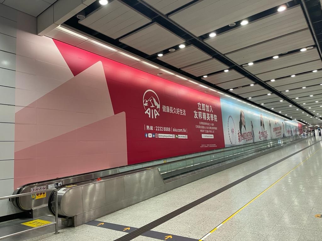 MTR posters on wall - Hin Lee Plastic & Screen Printing Ltd