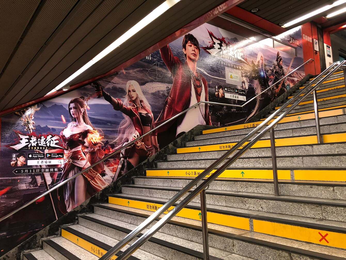 MTR posters on wall - Hin Lee Plastic & Screen Printing Ltd