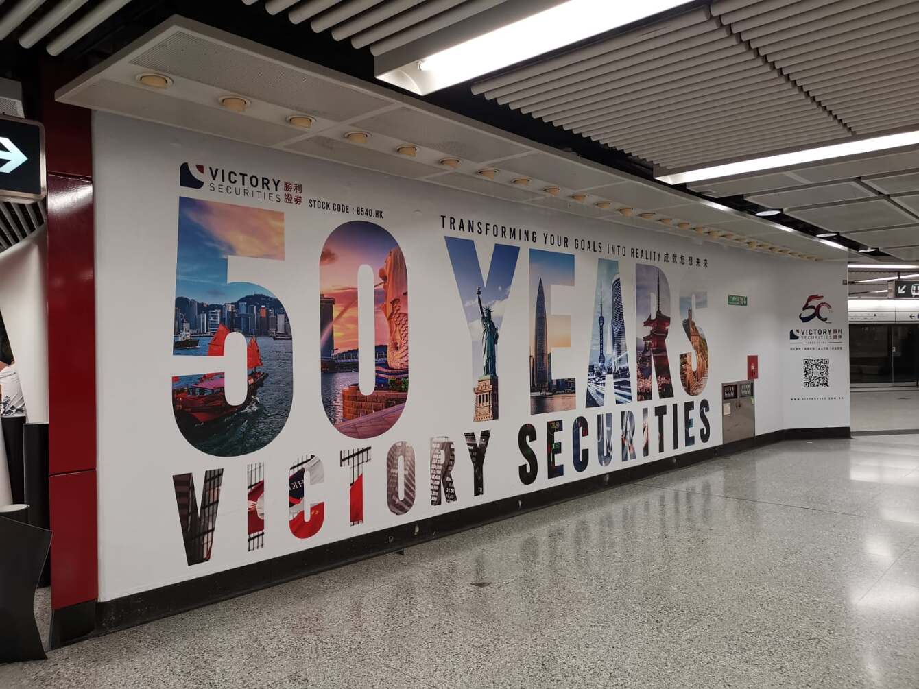 MTR posters on wall - Hin Lee Plastic & Screen Printing Ltd