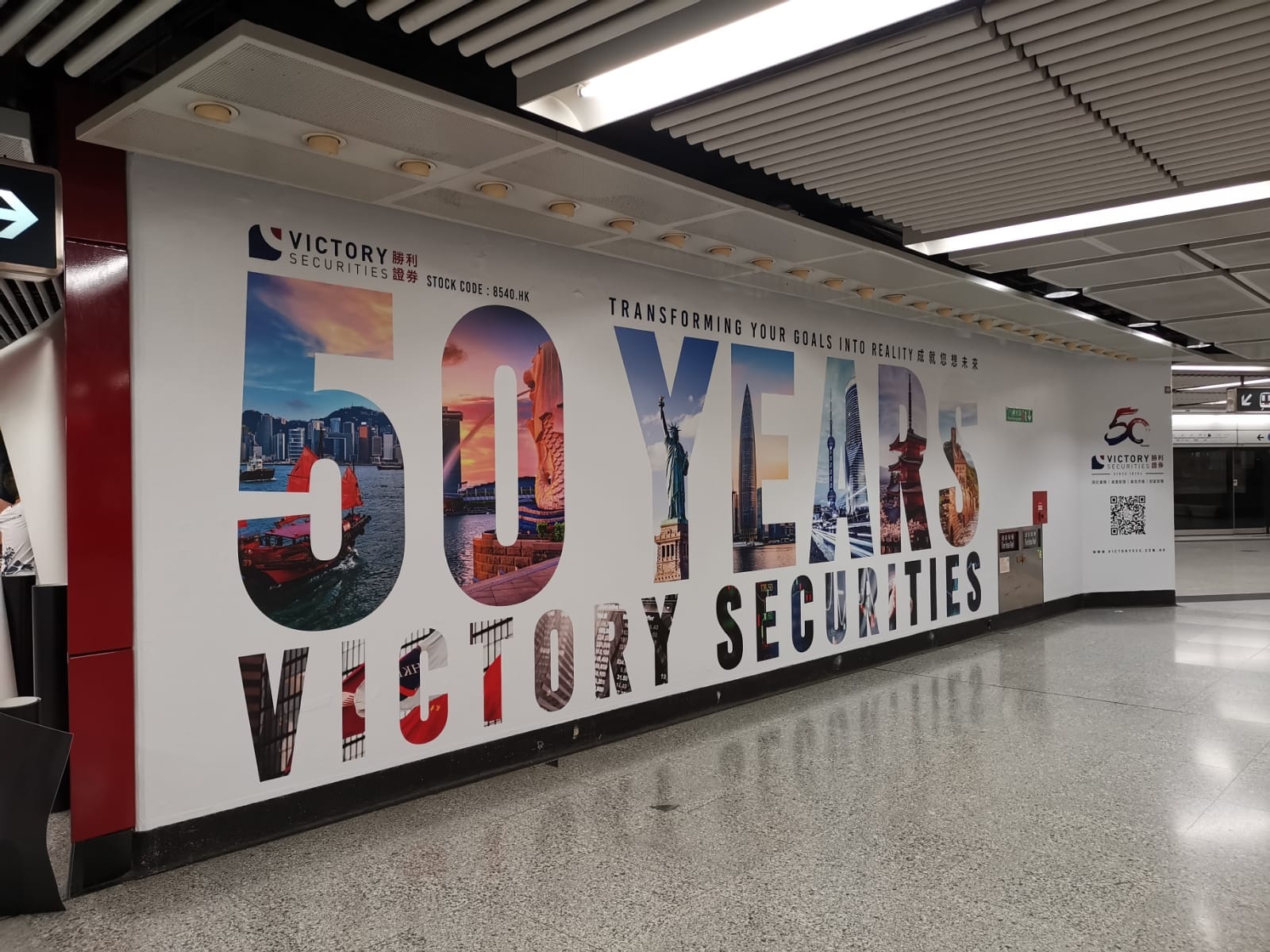 MTR posters on wall - Hin Lee Plastic & Screen Printing Ltd