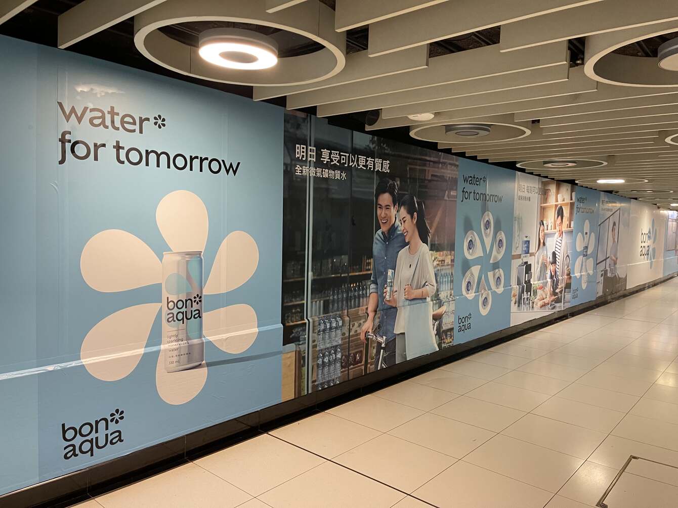 MTR posters on wall - Hin Lee Plastic & Screen Printing Ltd