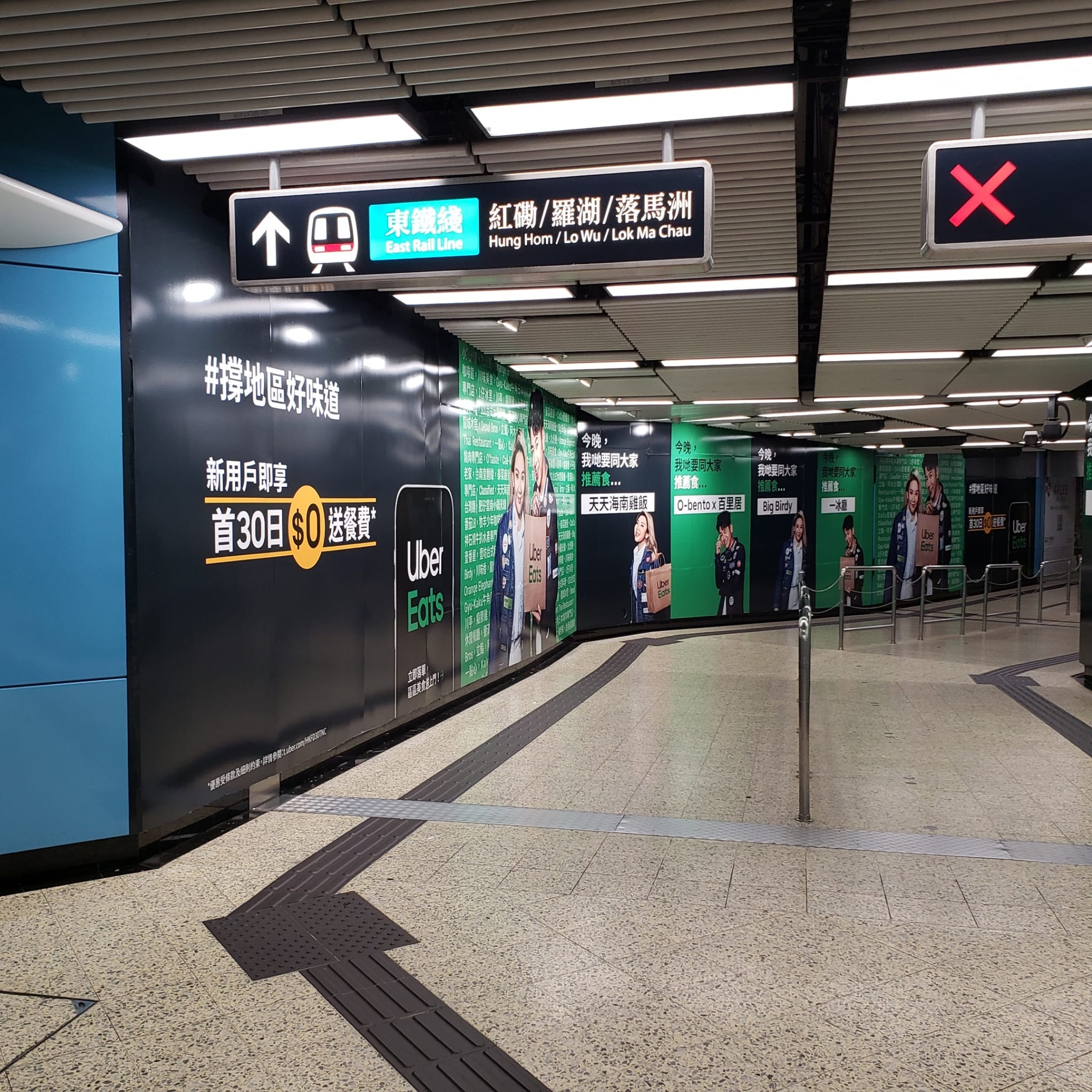 MTR posters on wall - Hin Lee Plastic & Screen Printing Ltd