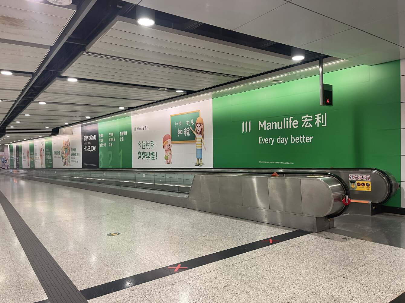 MTR posters on wall - Hin Lee Plastic & Screen Printing Ltd