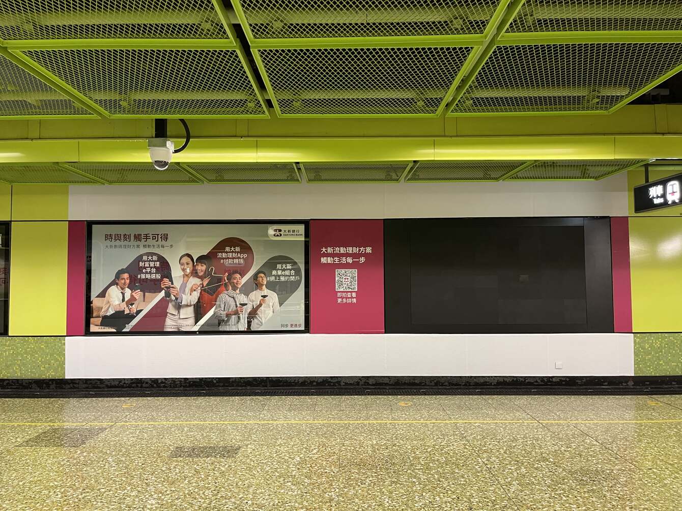 MTR posters on wall - Hin Lee Plastic & Screen Printing Ltd