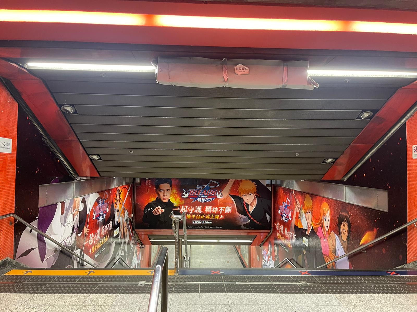 MTR posters on wall - Hin Lee Plastic & Screen Printing Ltd