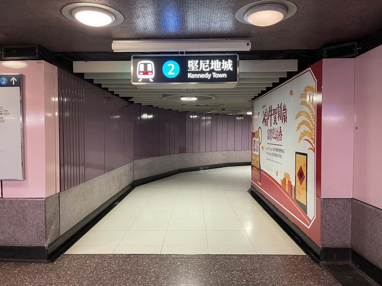 MTR posters on wall - Hin Lee Plastic & Screen Printing Ltd