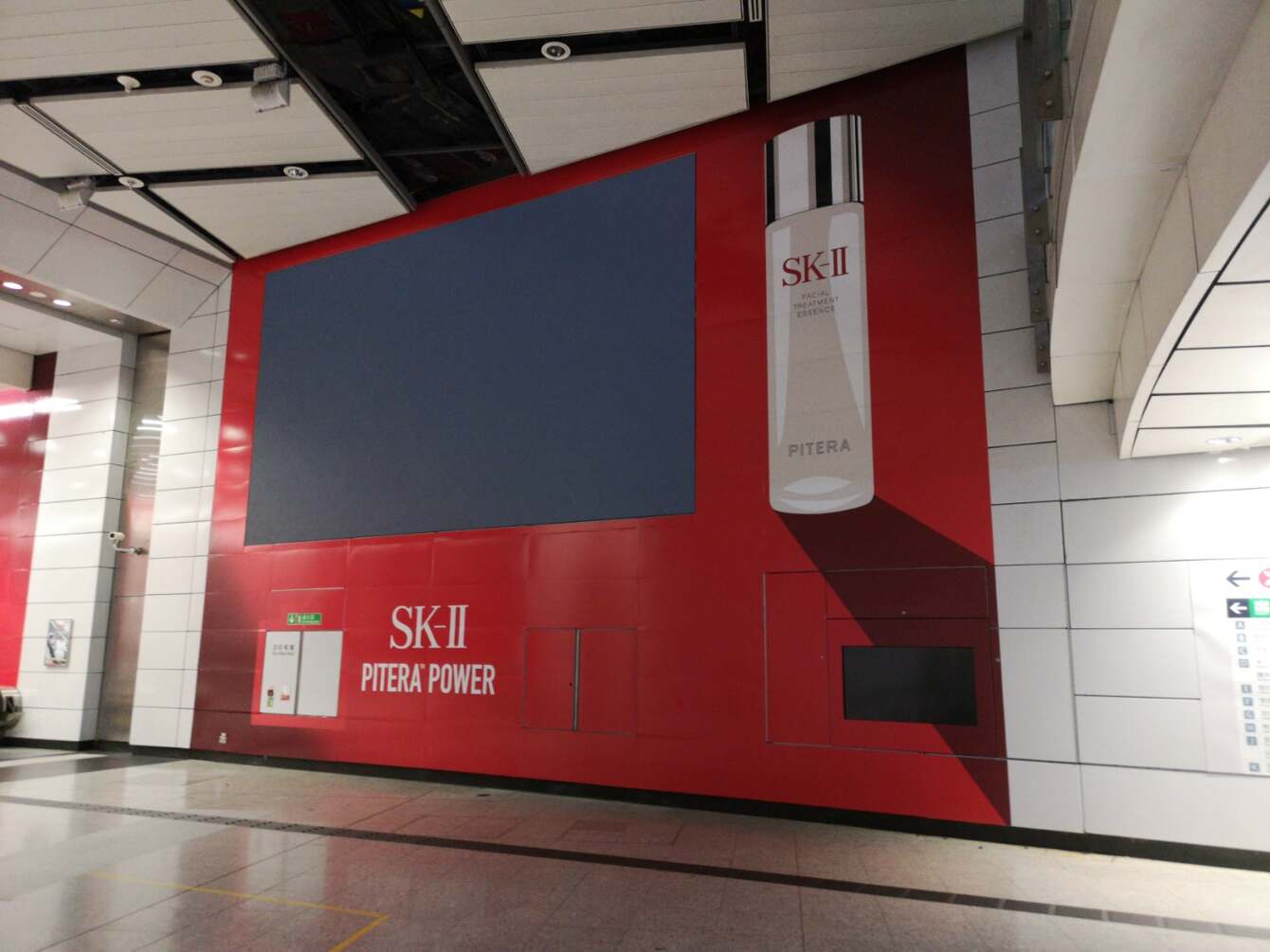 MTR posters on wall - Hin Lee Plastic & Screen Printing Ltd