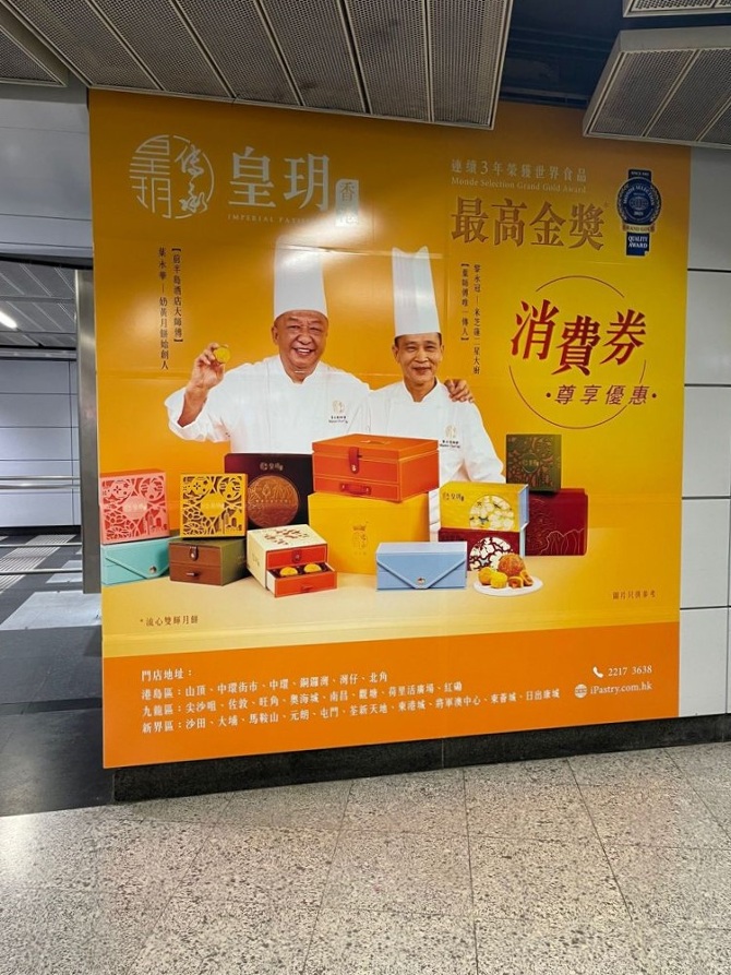 Hin Lee Plastic & Screen Printing Ltd