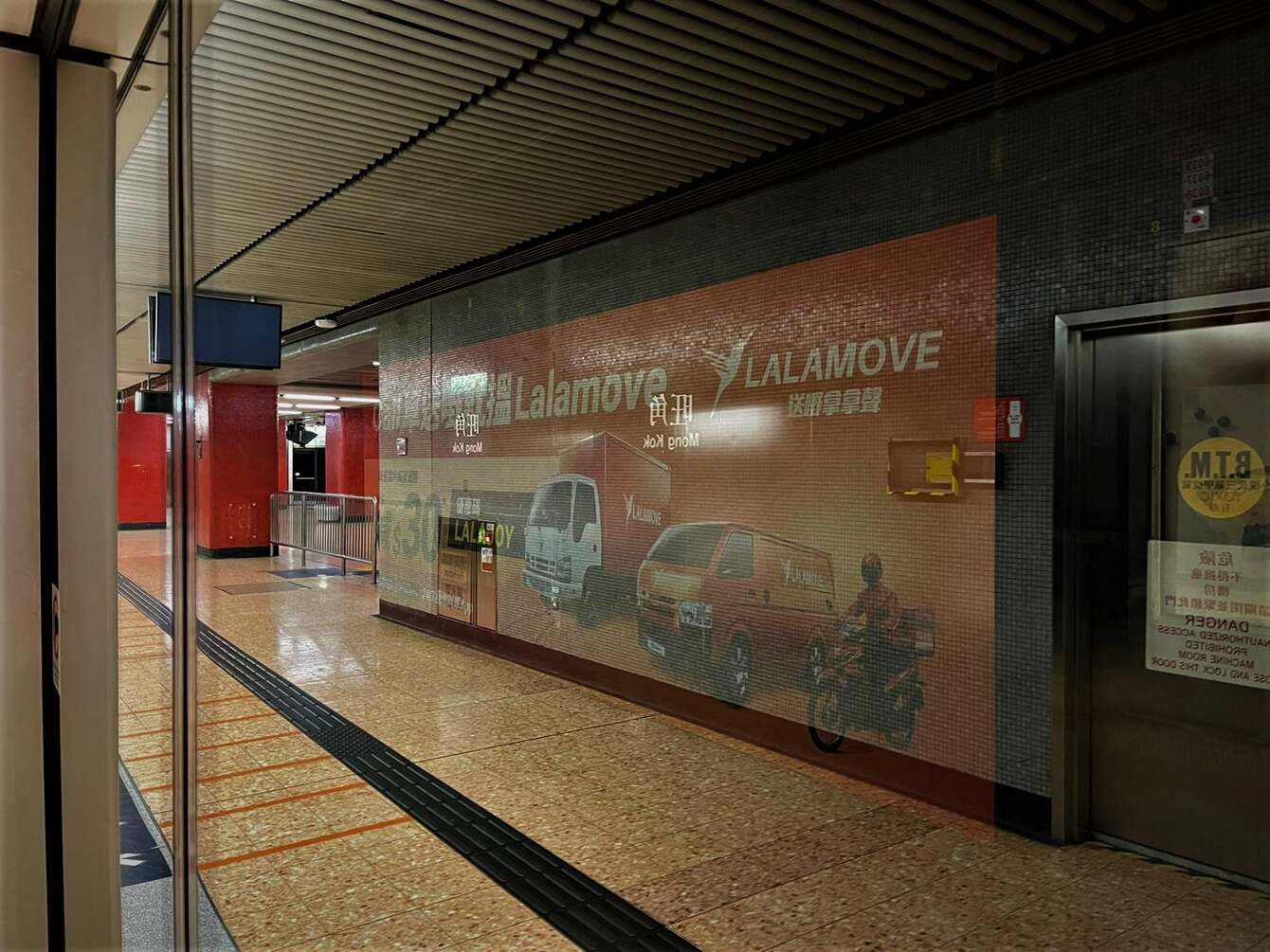 MTR trackside billboard - Hin Lee Plastic & Screen Printing Ltd