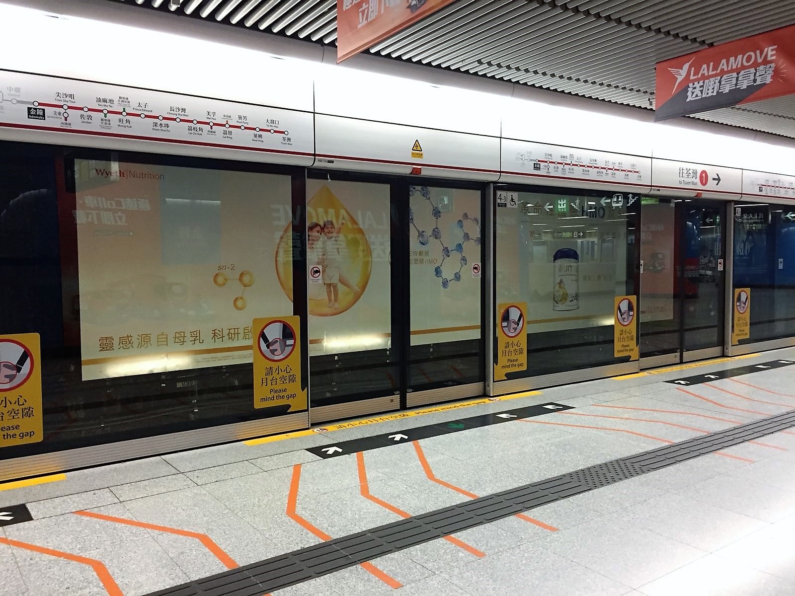 MTR trackside billboard - Hin Lee Plastic & Screen Printing Ltd