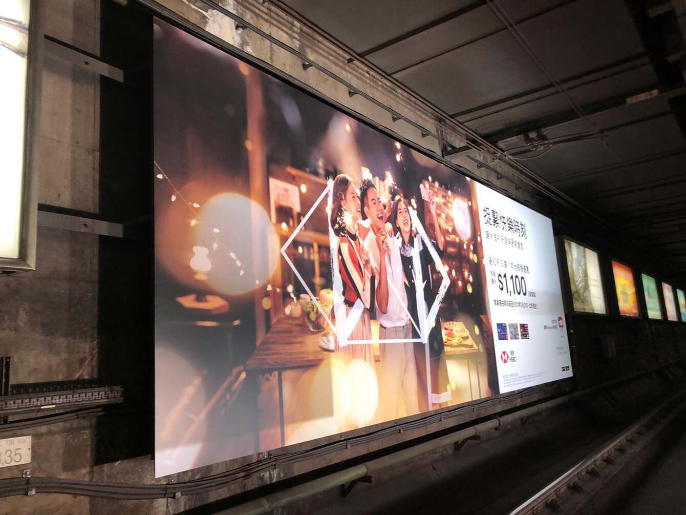 MTR trackside billboard - Hin Lee Plastic & Screen Printing Ltd