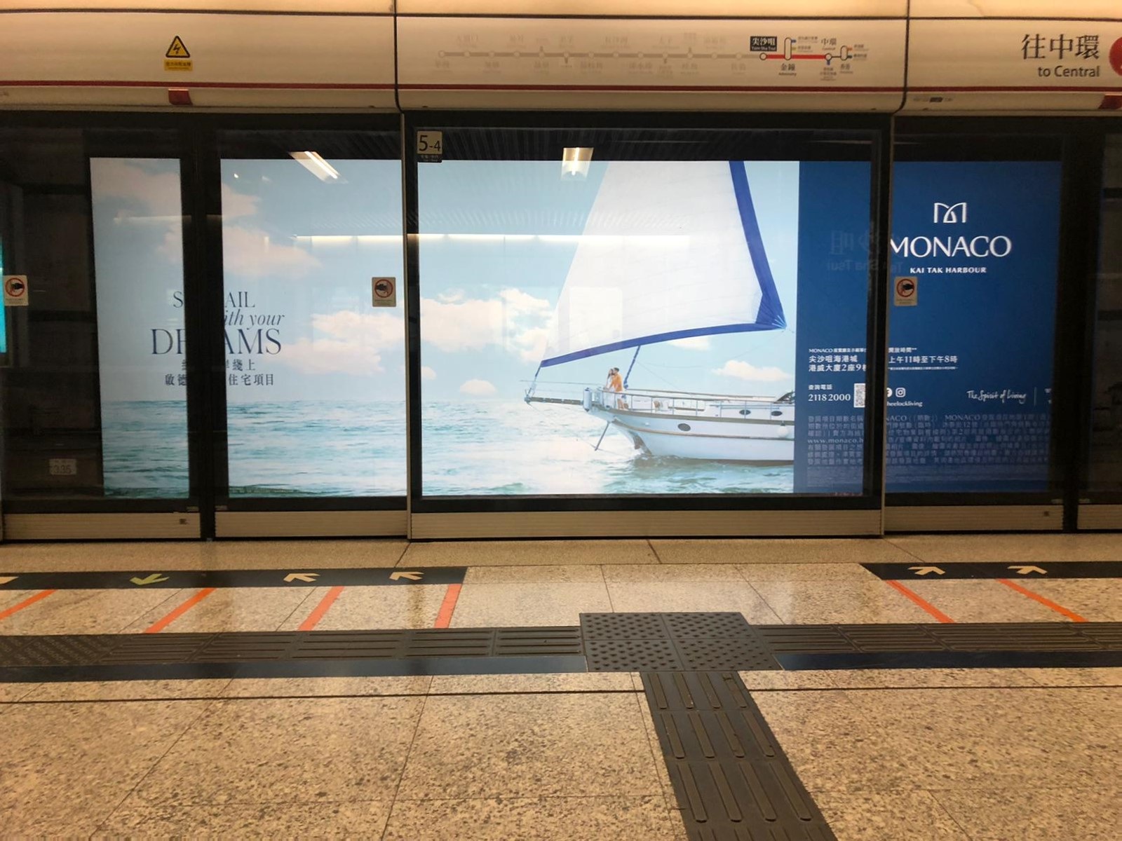 MTR trackside billboard - Hin Lee Plastic & Screen Printing Ltd