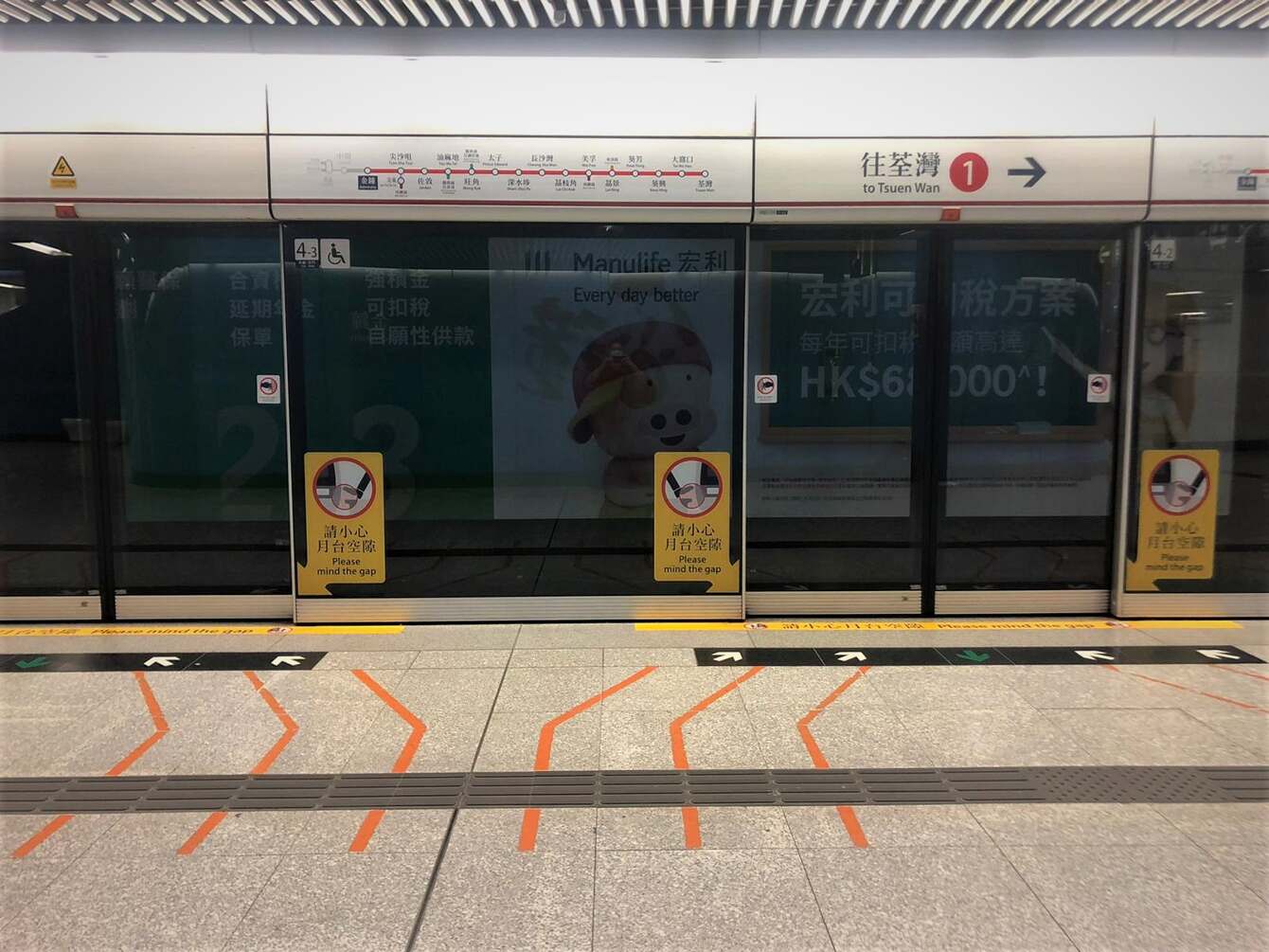 MTR trackside billboard - Hin Lee Plastic & Screen Printing Ltd
