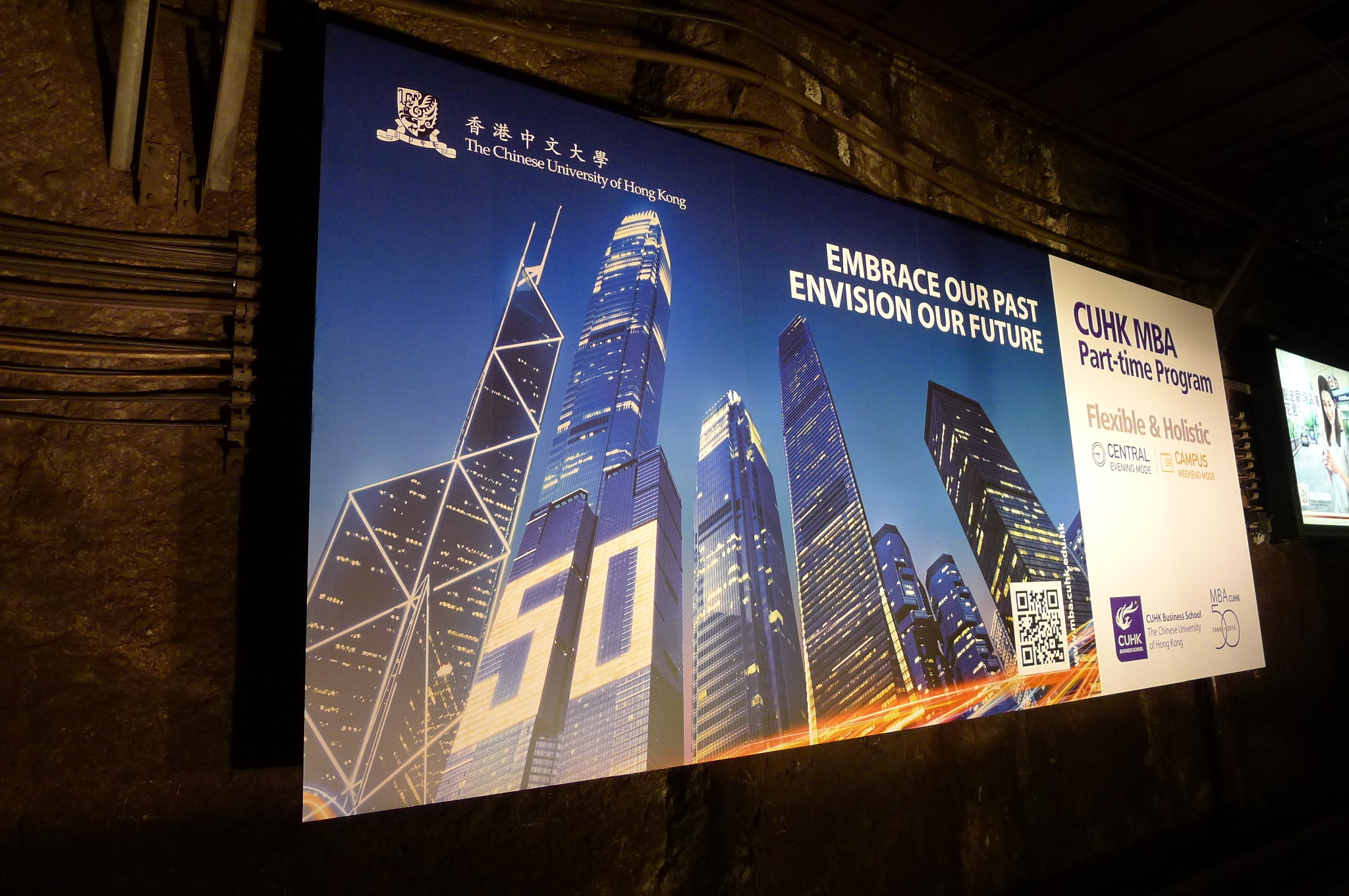 MTR trackside billboard - Hin Lee Plastic & Screen Printing Ltd